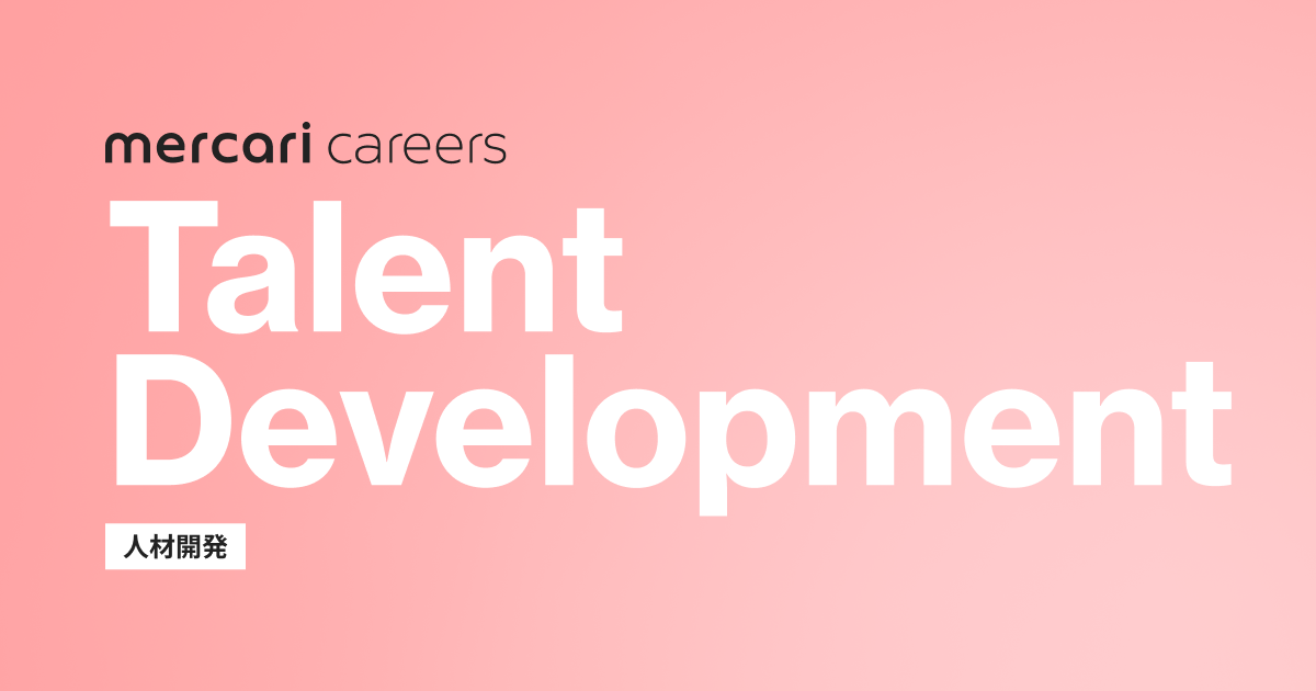 Talent Development | Mercari Careers